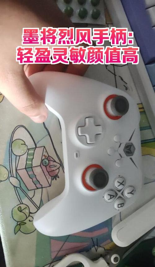 墨将烈风手柄怎么切换模式