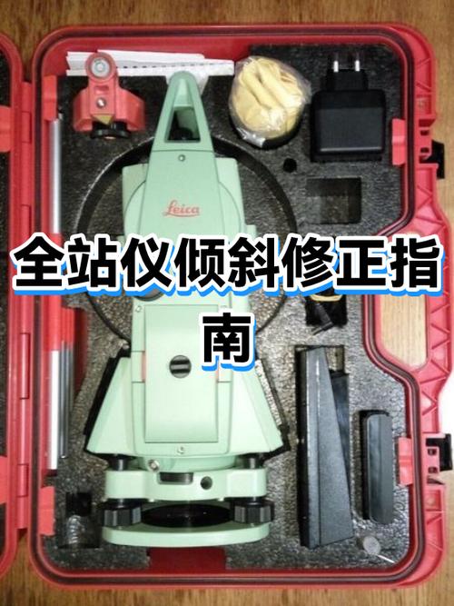 手机屏幕显示有点斜图标