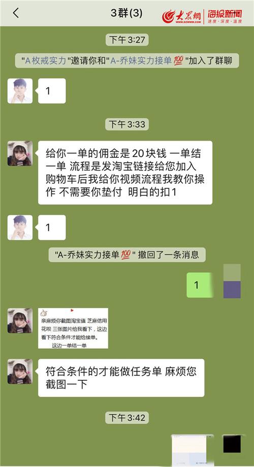 淘宝拍单兼职图标