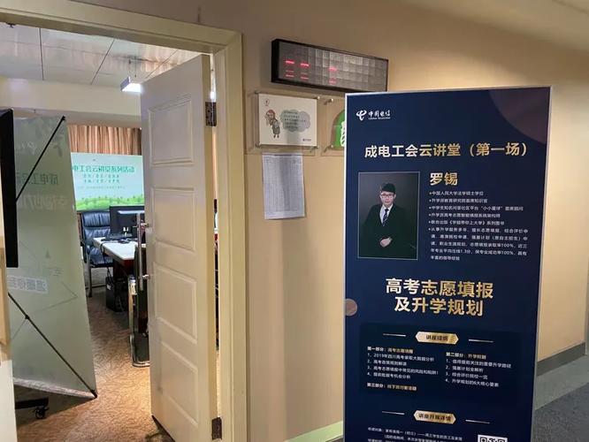 志愿云登不上去怎么办图标
