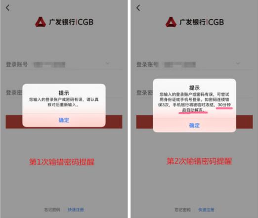 广发银行储蓄卡转账限额图标