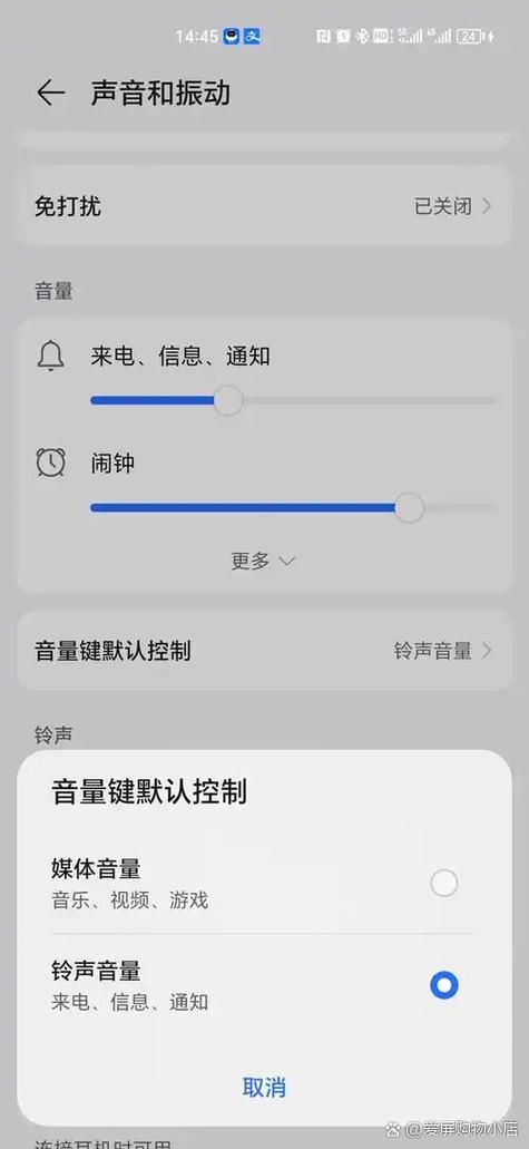 蓝牙音箱声音变小了是什么原因图标