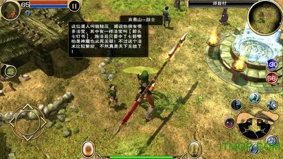 泰坦之旅十周年纪念版修改器图标