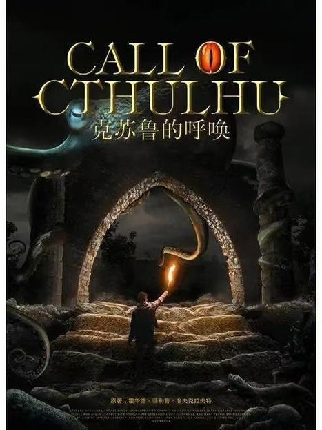 coc模组calling图标