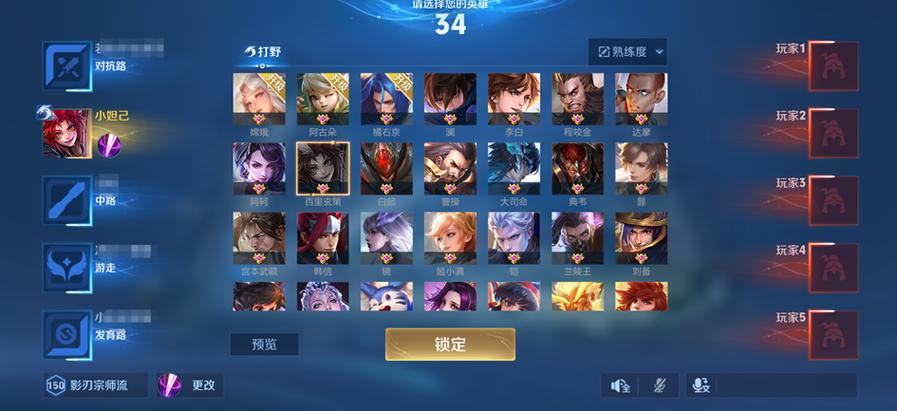 王者荣耀国际体验服下载安装图标
