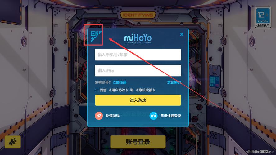 崩坏三桌面版怎么登陆渠道服截图