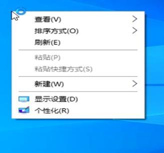 w10纯净版图标