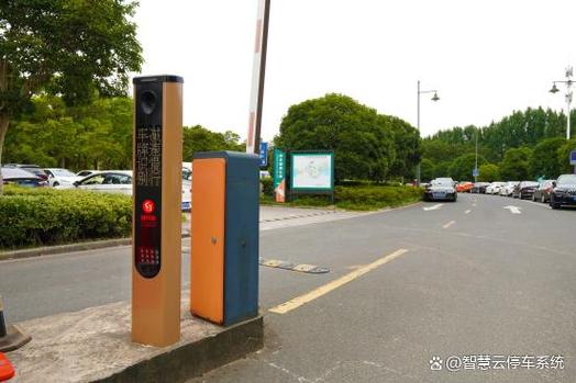 路边停车无人收费系统图标