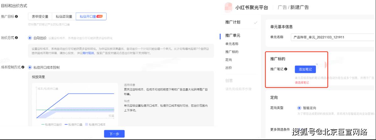 小红书吸引人的简介图标