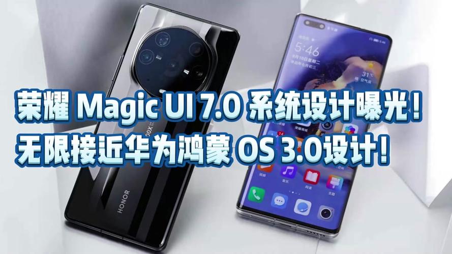 鸿蒙7.0适配机型图标
