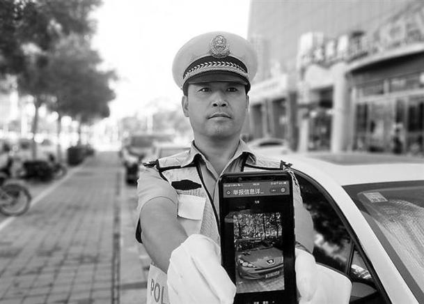 交通拍客奖金多少图标