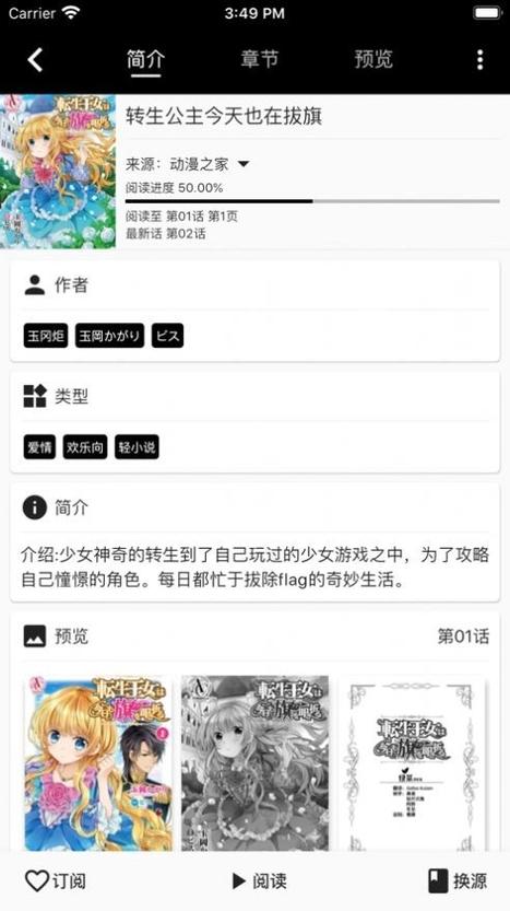 皮皮喵lite官网版图标
