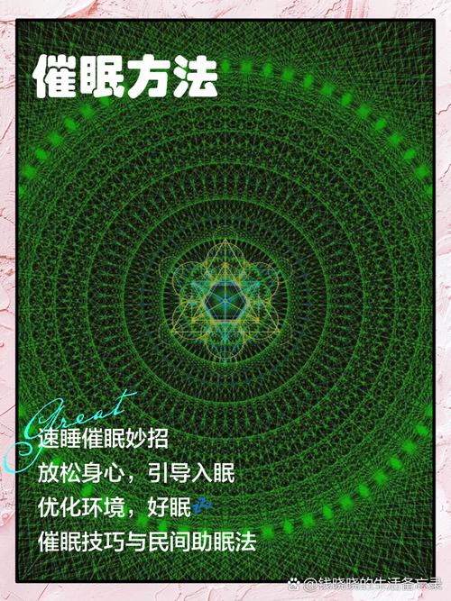 监测睡眠质量的手表图标