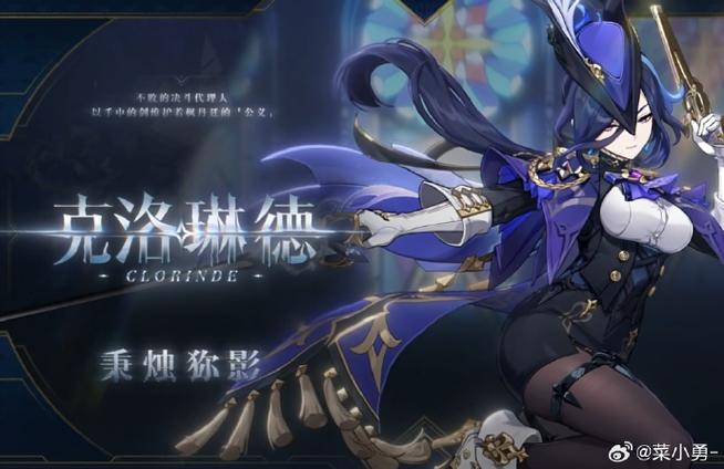 原神0氪角色排行榜图标