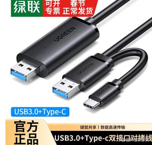 键盘插usb3.0没反应