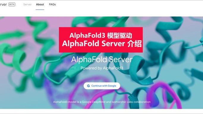 《代号:诡秘》上线时间图标