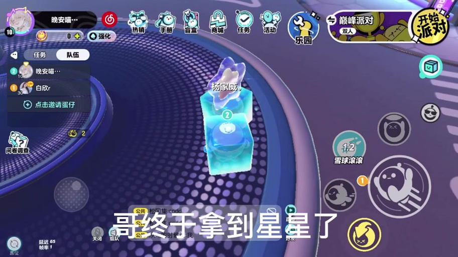 黄鸟抓包蓝色版截图