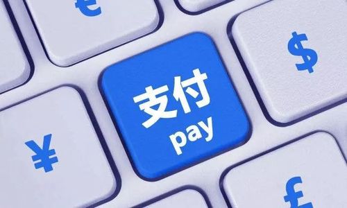 开通快捷支付有风险吗图标