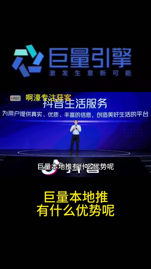巨量星图推广官网图标