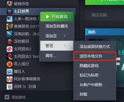 国服和国际服互通吗图标