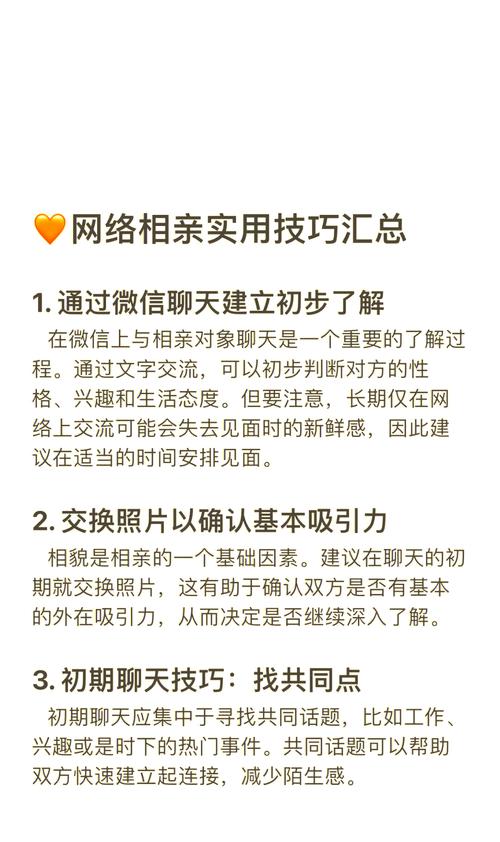 怎么在小红书找对象截图