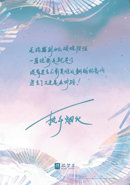 隔岸烟火声by晏菩截图