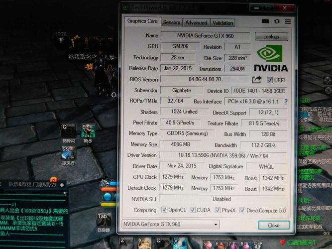 求960m最稳定驱动图标