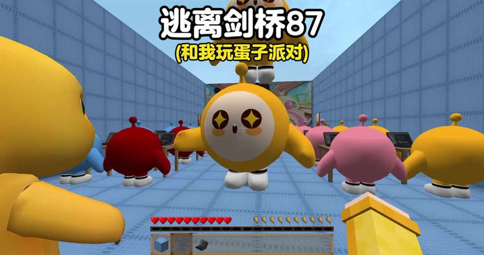 奶龙上号器