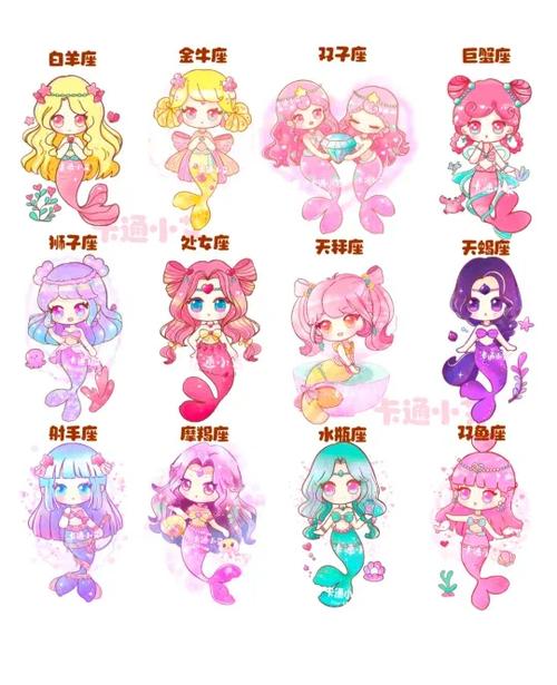 美人鱼小公主截图