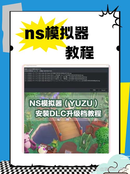 switch怎么安装mod图标
