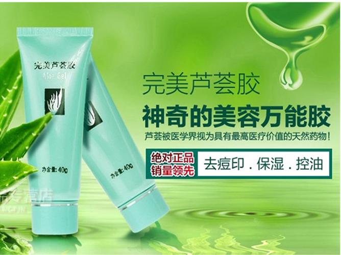 完美产品真的有用吗图标