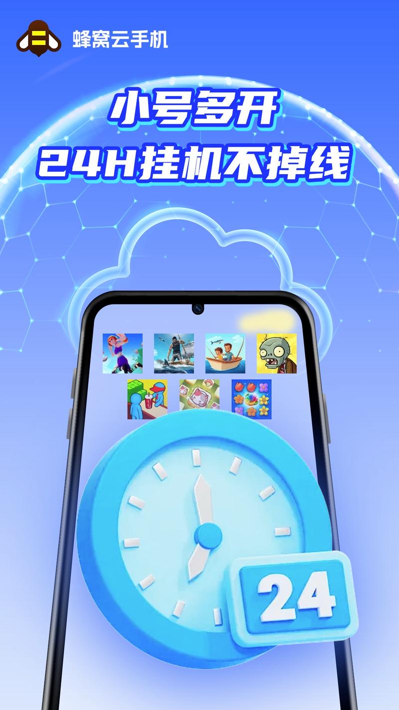 云端机器人挂机赚钱图标
