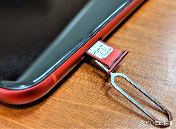 iphone11有双卡吗图标