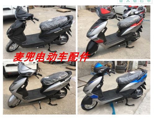 台铃战锋三代图标