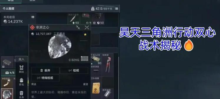 吃鸡升级最快的方法图标