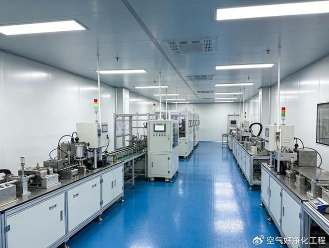 光刻间净化要求截图