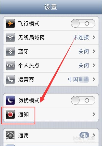 锁屏不显示短信内容图标