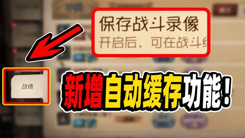 第五人格怎么查看战绩