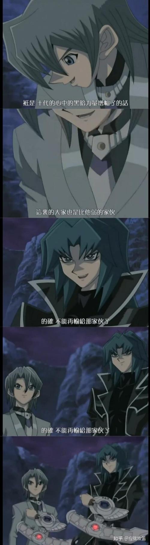游戏王gx全作弊码图标