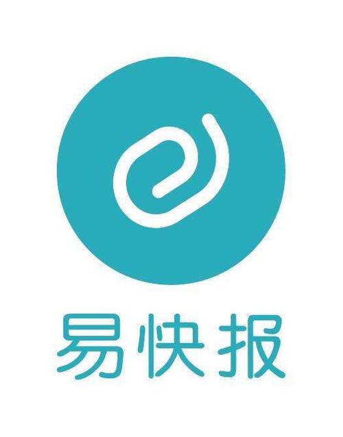 易快报图标