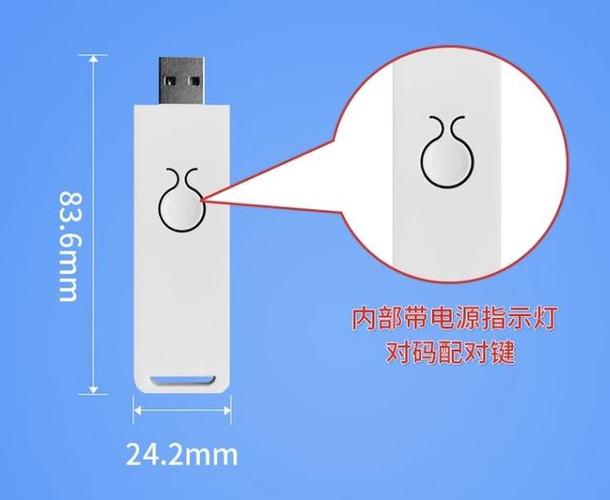 投影仪怎样才能开语音功能
