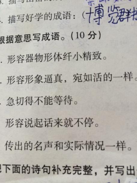 玲珑暗示啥意思图标
