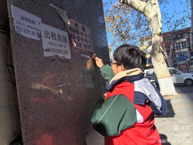 清理小广告照片不露脸图标