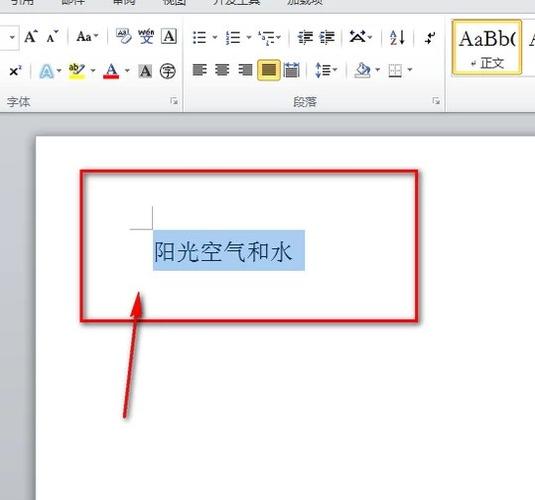 手机能用word文档打字吗截图