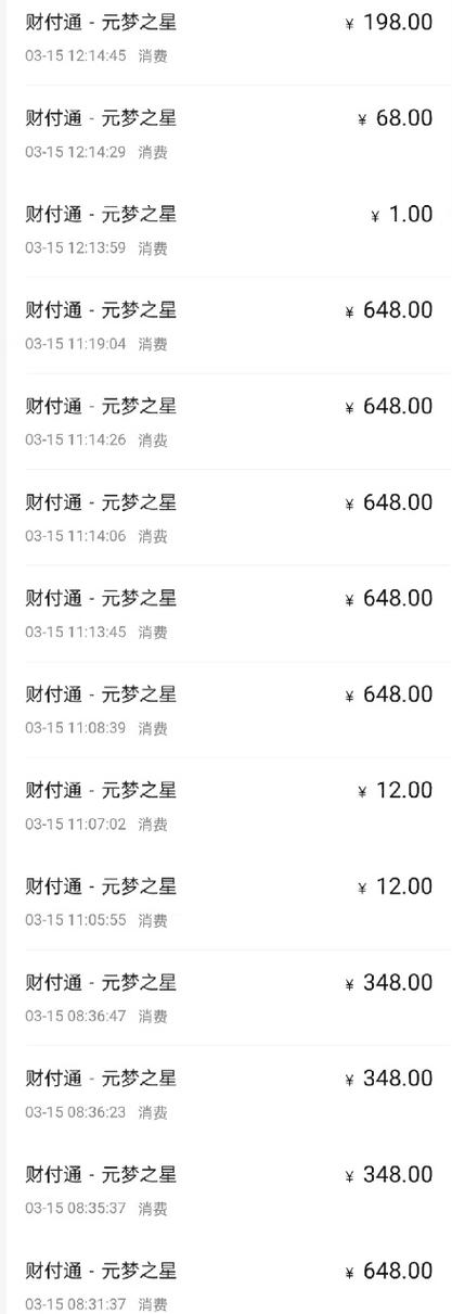 小程序游戏充值的钱能退吗图标