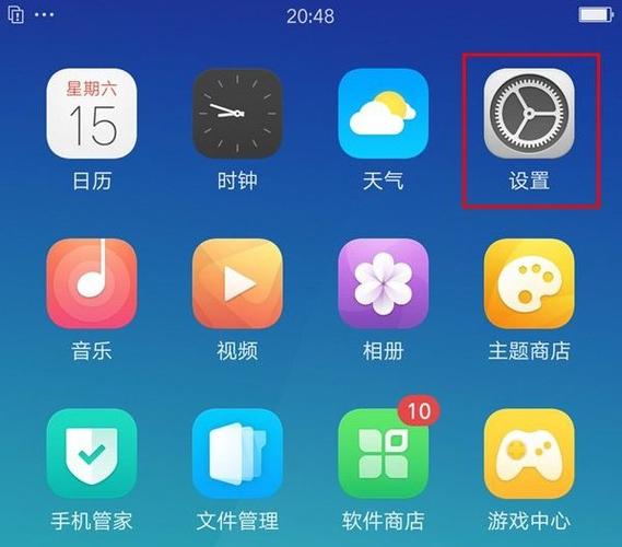 oppor9如何分享软件图标