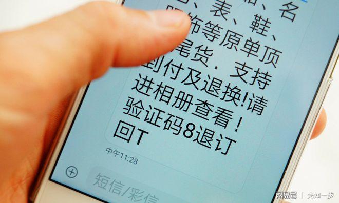 屏蔽106开头短信