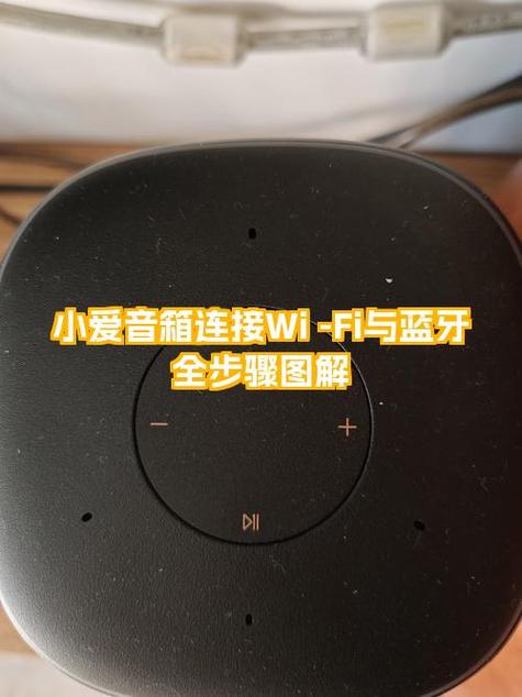 小爱音箱更换wifi后怎么连接图标