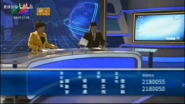 潮州刚刚发生的重大新闻