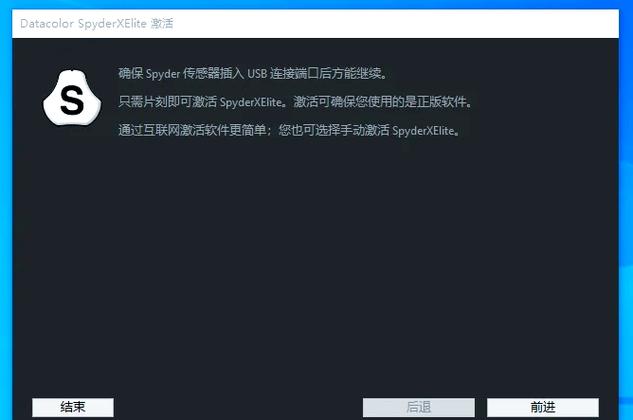 电脑显示器色彩失真怎么办截图
